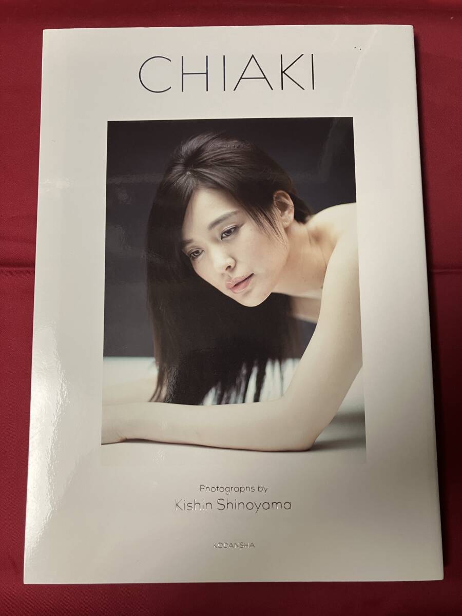 Yahoo!オークション - 平塚千瑛写真集 CHIAKI タレント・グラドル ベス...