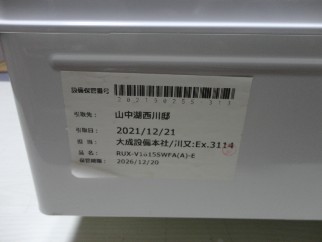 Yahoo!オークション - リンナイ LPガス 壁掛け給湯器
