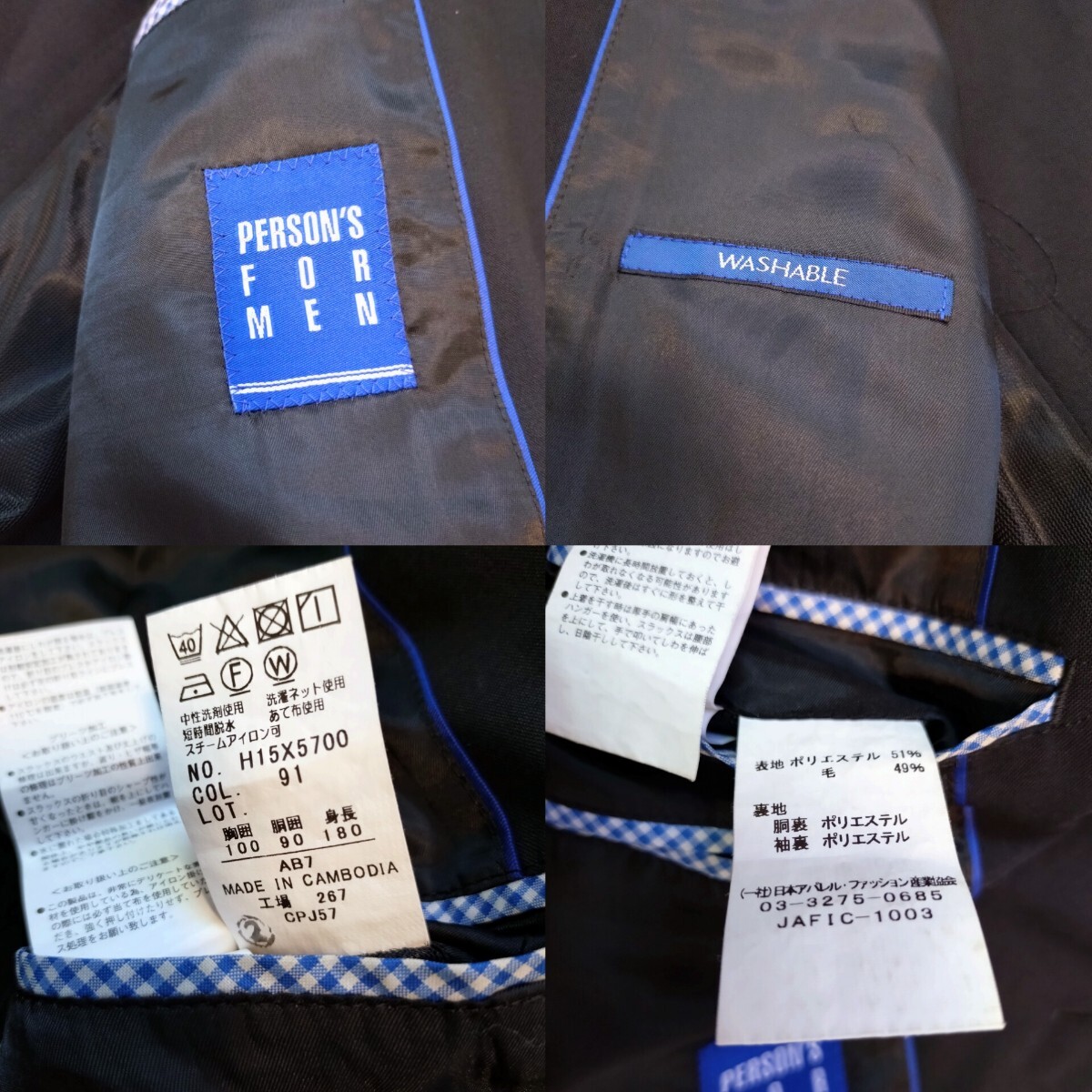 Yahoo!オークション - 超希少XL パーソンズフォーメン【上品な佇まい】...