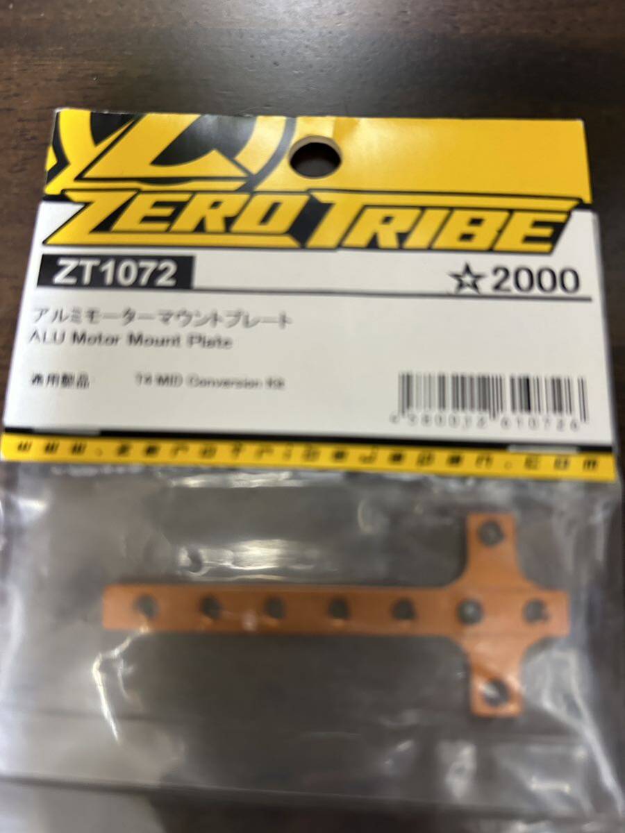 Yahoo!オークション - ゼロドライブ XRAY T4 ミッドコンバージョン モ...