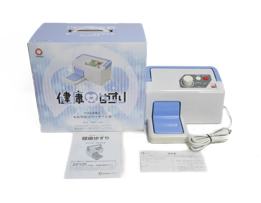 健康ゆすり ジグリング 貧乏ゆすり JMH-100 （Yahoo!オークション - 健康ゆすり JMH-100 貧乏ゆすり ジグリング やま）