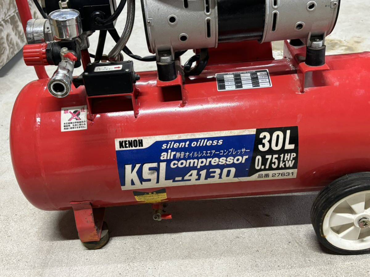 Yahoo!オークション - KENOH 静音オイルレスエアーコンプレッサー KSL-...