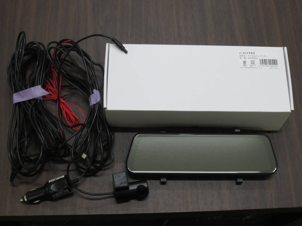 品 KEIYO デジタルバックミラー AN-DM001 デジタルインナーミラー デジタルミラー バックモニター N24100602(バックカメラ、バックモニタ)｜売買されたオークション情報 ...