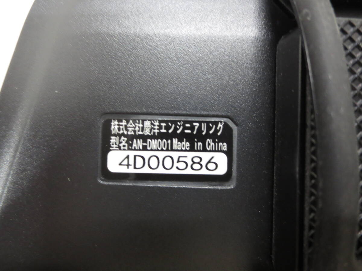 Yahoo!オークション - 美品 KEIYO デジタルバックミラー AN-DM001 デ...