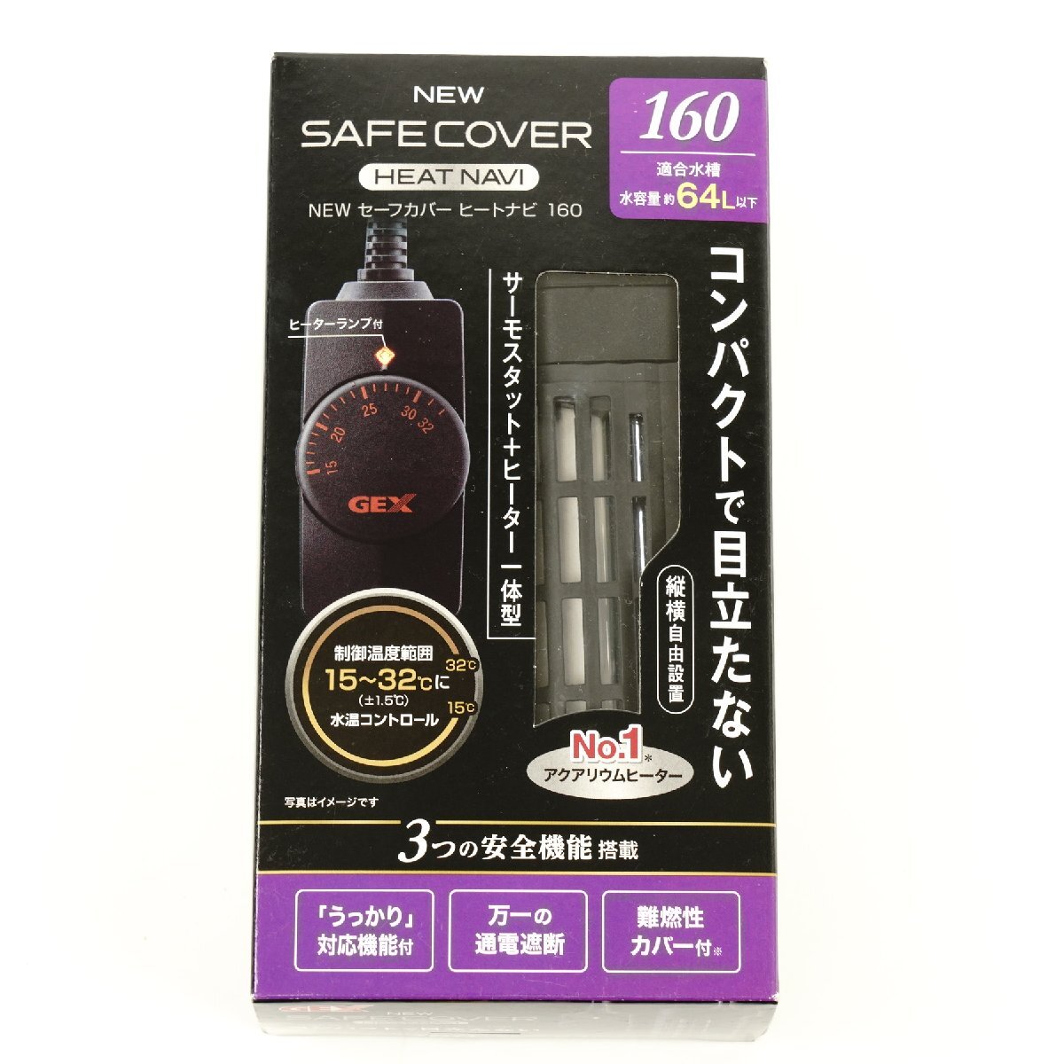 Yahoo!オークション - 未開封 未使用 GEX セーフカバー ヒートナビ 160...