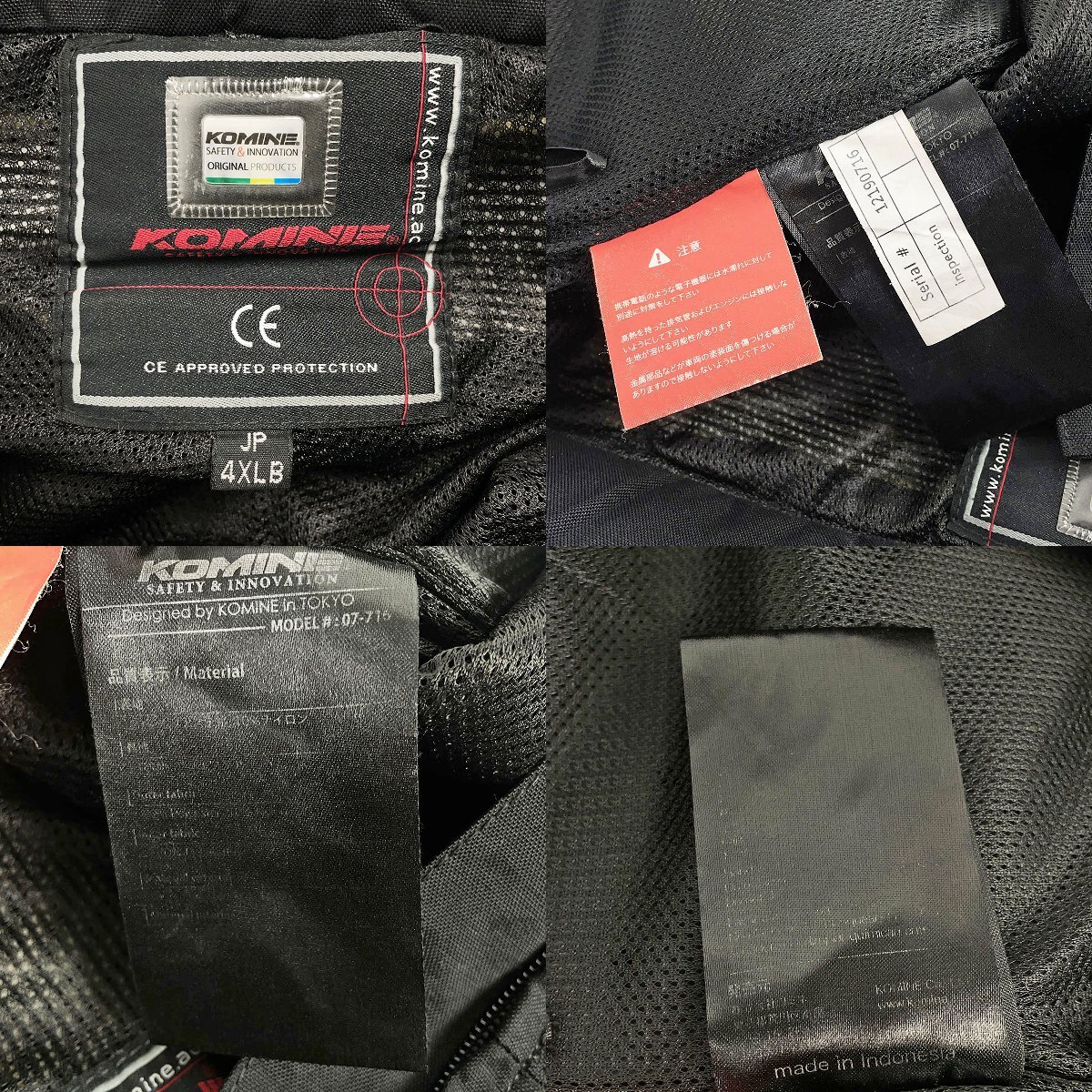 Yahoo!オークション - KOMINE コミネ バイク用ライディングパンツ 07-7...