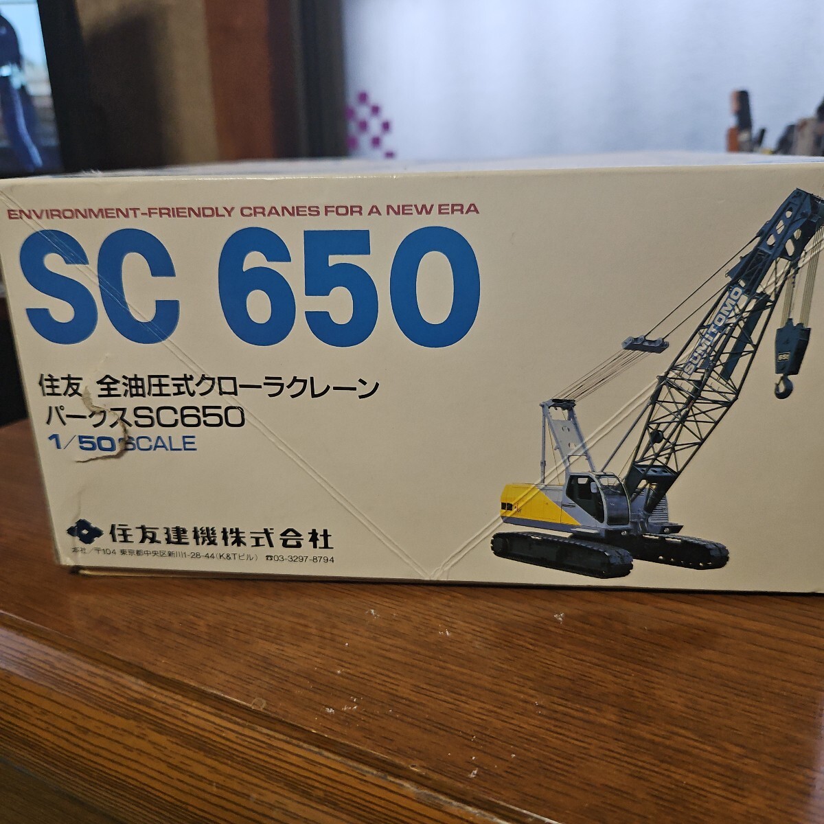 Yahoo!オークション - 住友65tクローラークレーン