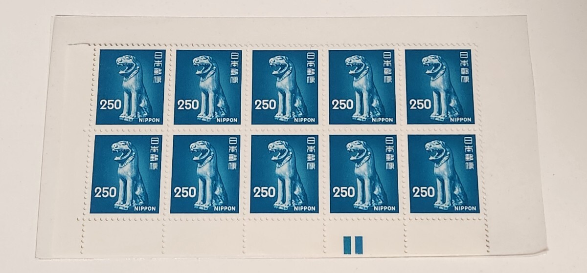 Yahoo!オークション - 新動植物国宝図案 狛犬250円 CM付10B