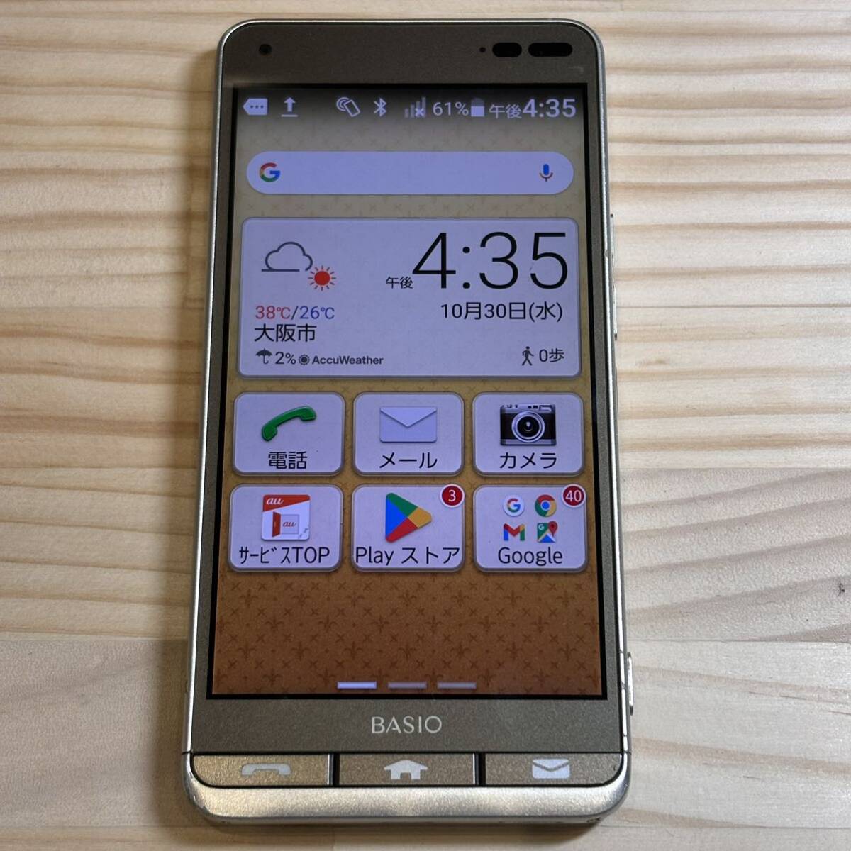 Yahoo!オークション - 1円 動作品 au BASIO KYV43 Android スマートフ...