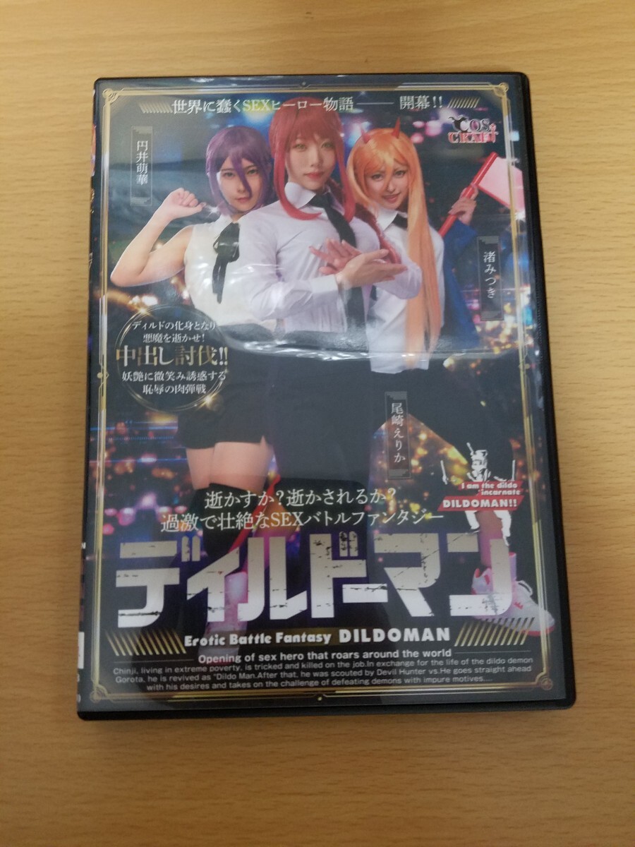 Yahoo!オークション - ディルドーマン TMA