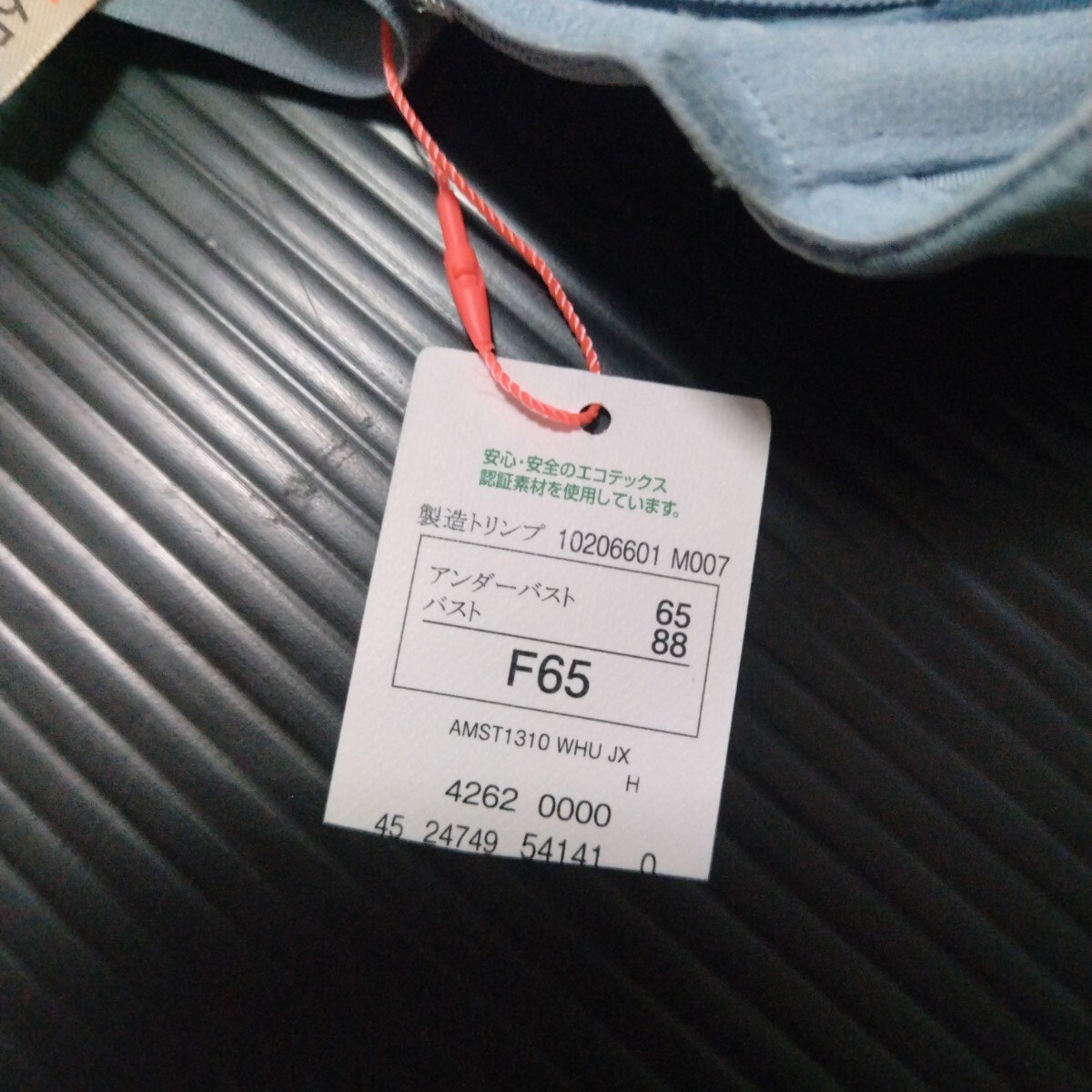 Yahoo!オークション - トリンプブラ F65 ブラジャー ランジェリー 下着...