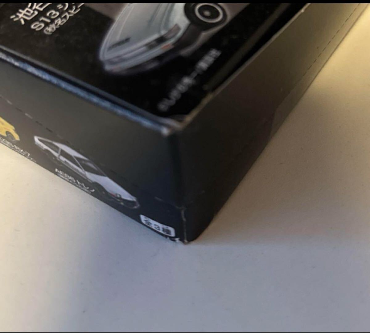 Yahoo!オークション - 送料込 新品未使用 トミカ 頭文字D イニシャルD...