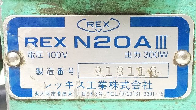 Yahoo!オークション - (1円スタート ) REX レッキス パイプマシン N20A...