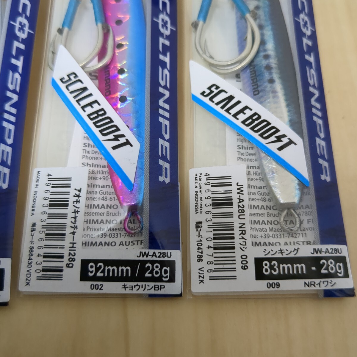 Yahoo!オークション - シマノ コルトスナイパー アオモノキャッチャー2...