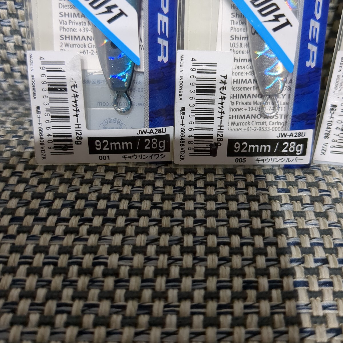 Yahoo!オークション - シマノ コルトスナイパー アオモノキャッチャー2...