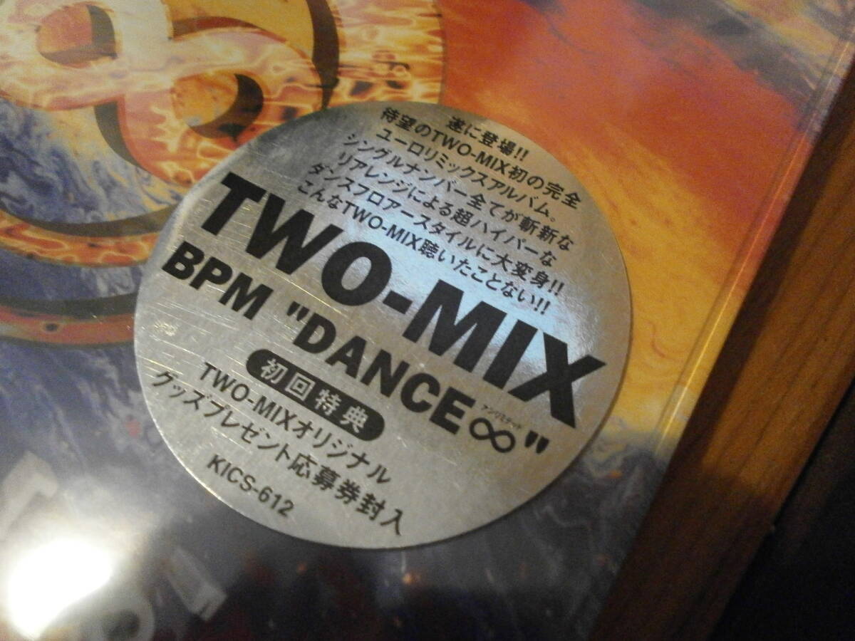 Yahoo!オークション - LIMITED 初回限定盤 TWO-MIX BPM DANCE∞ ビーピ...