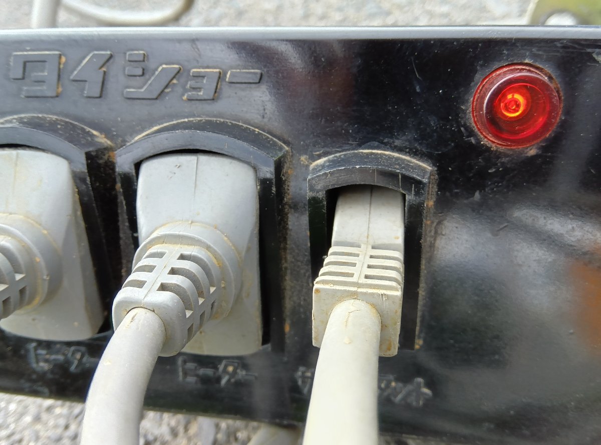 Yahoo!オークション - （滋賀）タイショー スチーム発芽器 TDX-360 積...