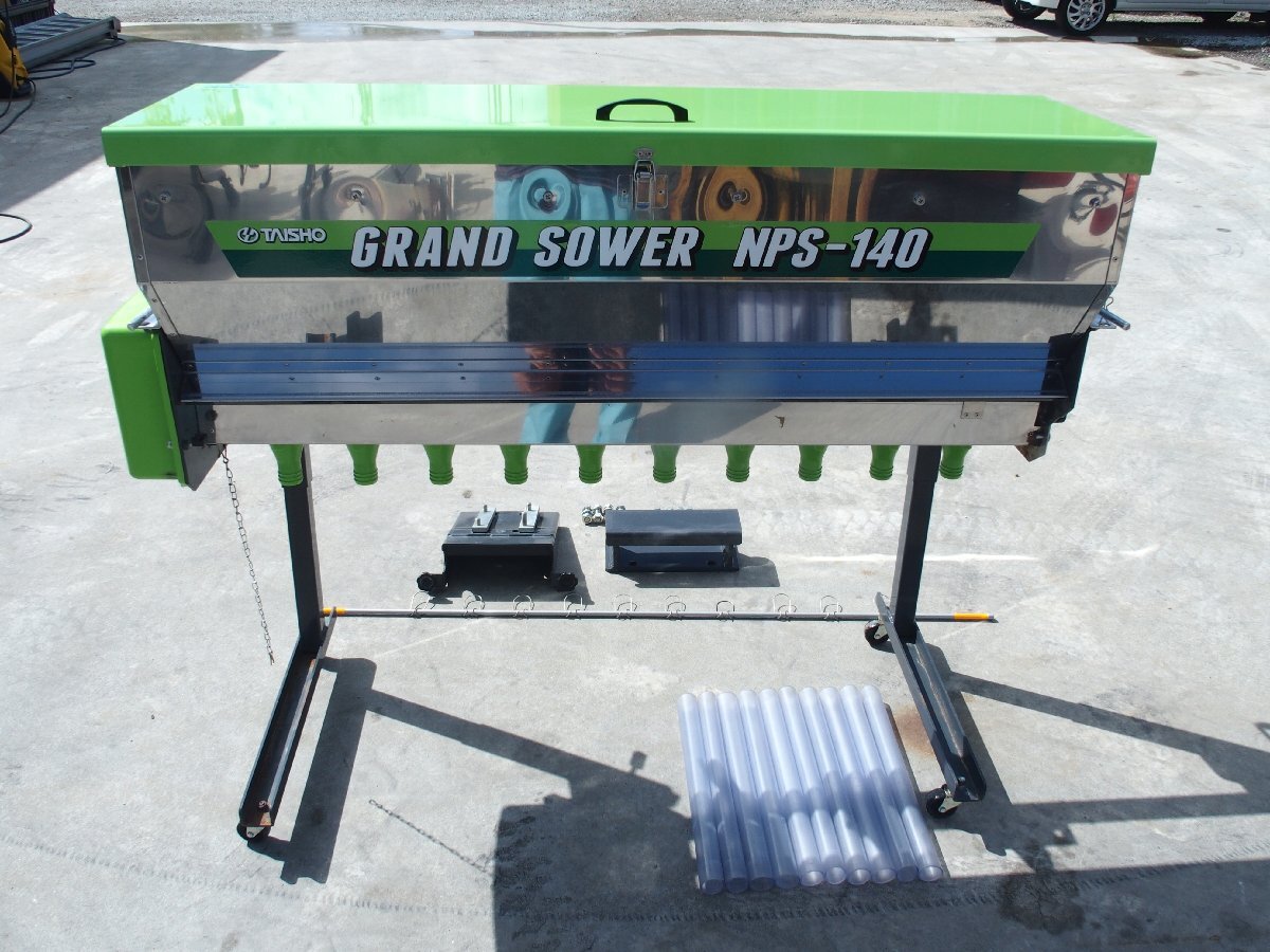 Yahoo!オークション - (兵庫) タイショー グランドソワー NPS-140 【引...