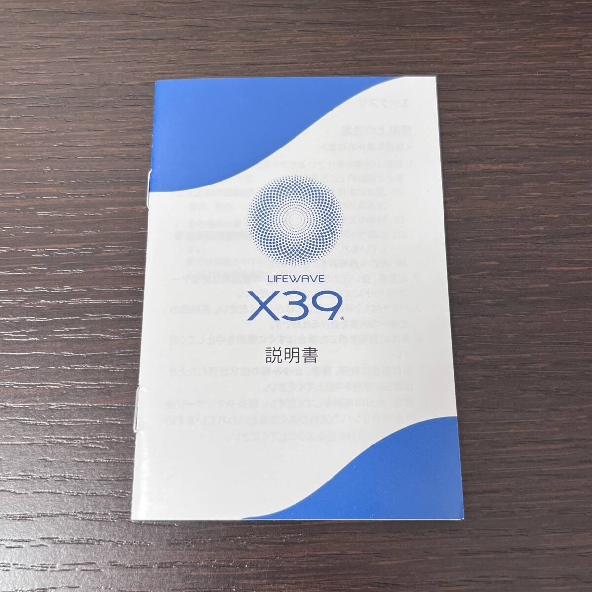 Yahoo!オークション - 【6808】新品未開封 LIFE WAVE X39 ライフウェー...