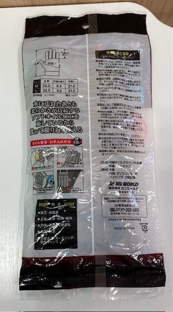 Yahoo!オークション - 【6587】革手工房 牛床革 ソフトオイル加工 革手...