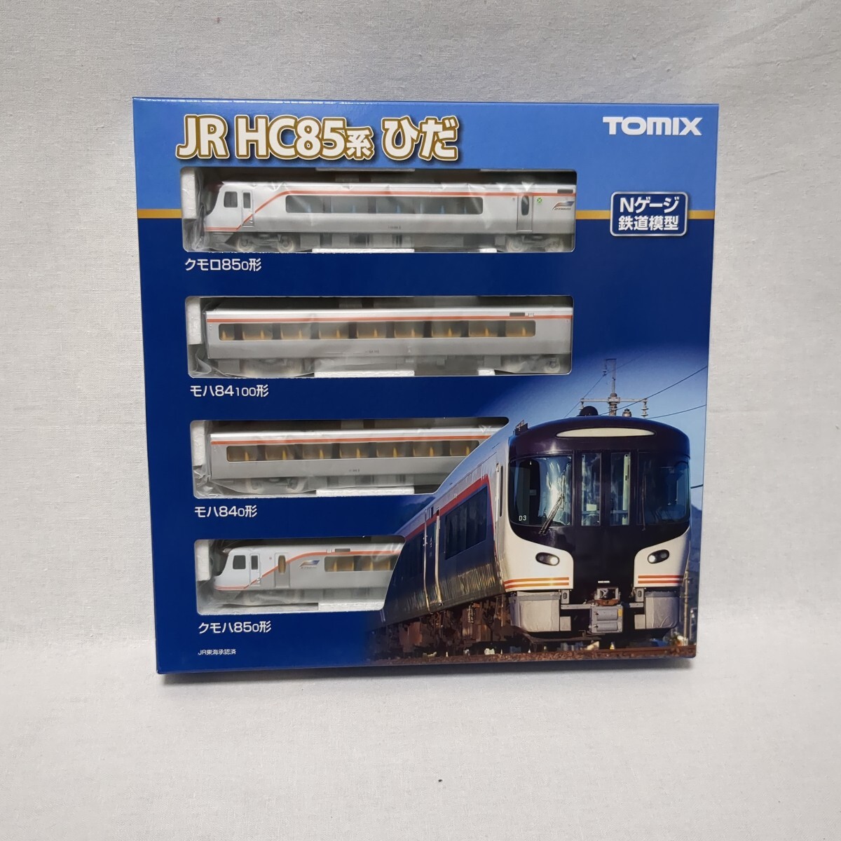 Yahoo!オークション - 【新品】TOMIX 98555 JR HC85系ハイブリッド車（...