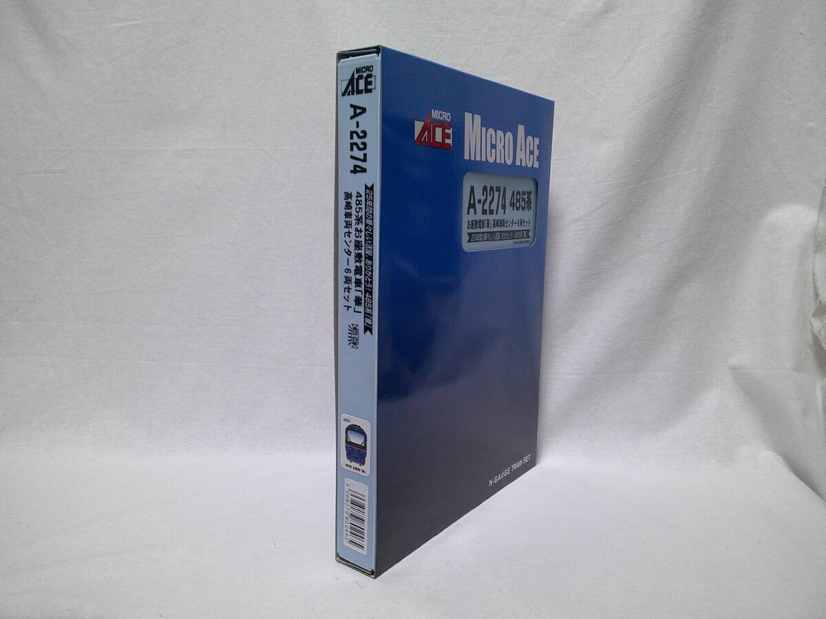 Yahoo!オークション - 【新品】マイクロエース A2274 485系お座敷電車...