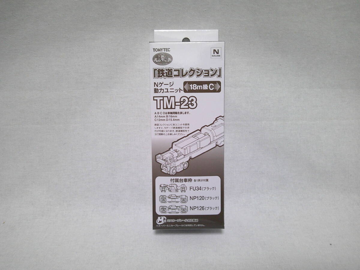 Yahoo!オークション - 【新品】30%OFF トミーテック 鉄道コレクション ...