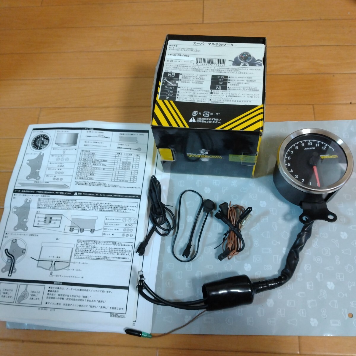 Yahoo!オークション - TAKEGAWA スーパーマルチDNメーター モンキー125...