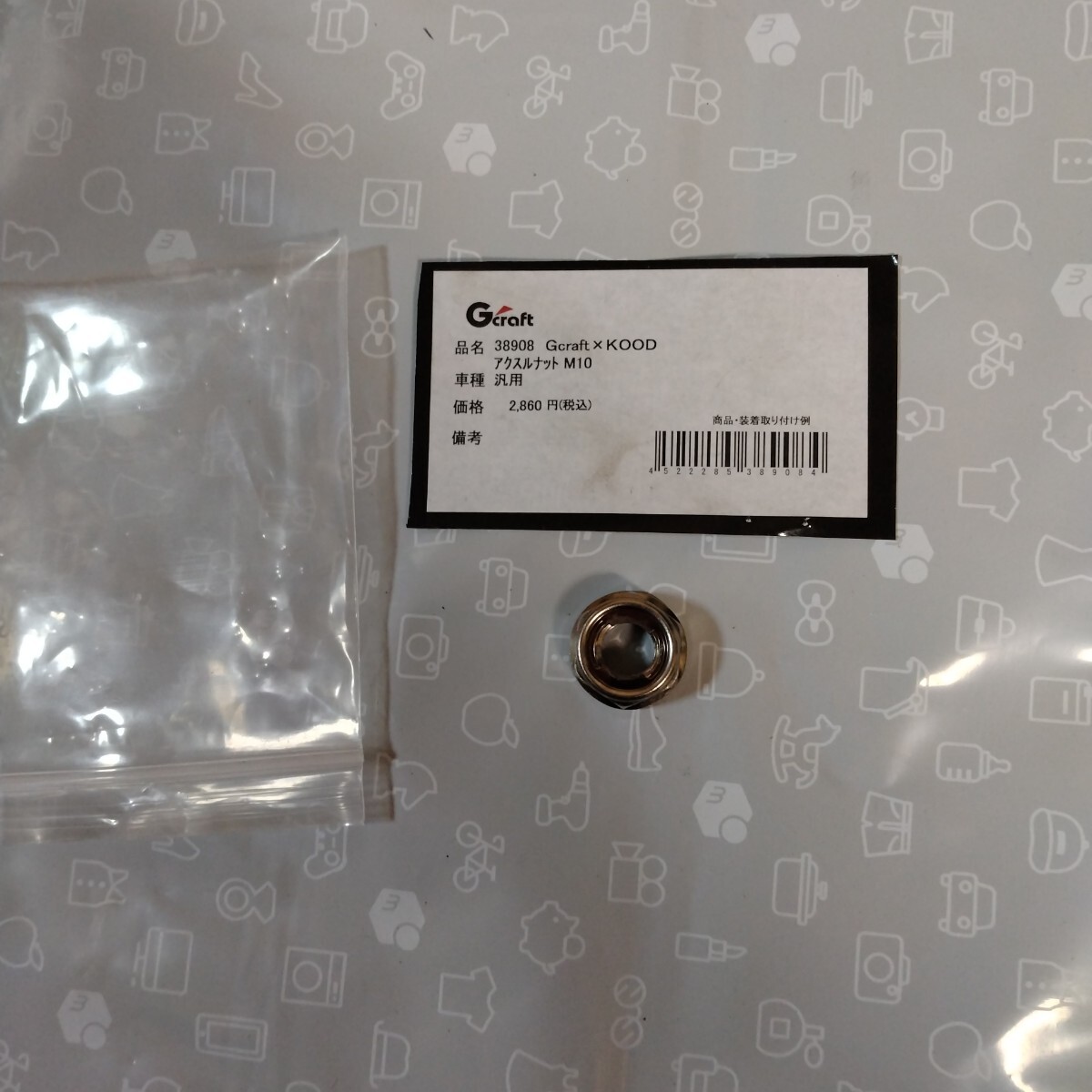 Yahoo!オークション - Gクラフト KOOD アクスルナット M10