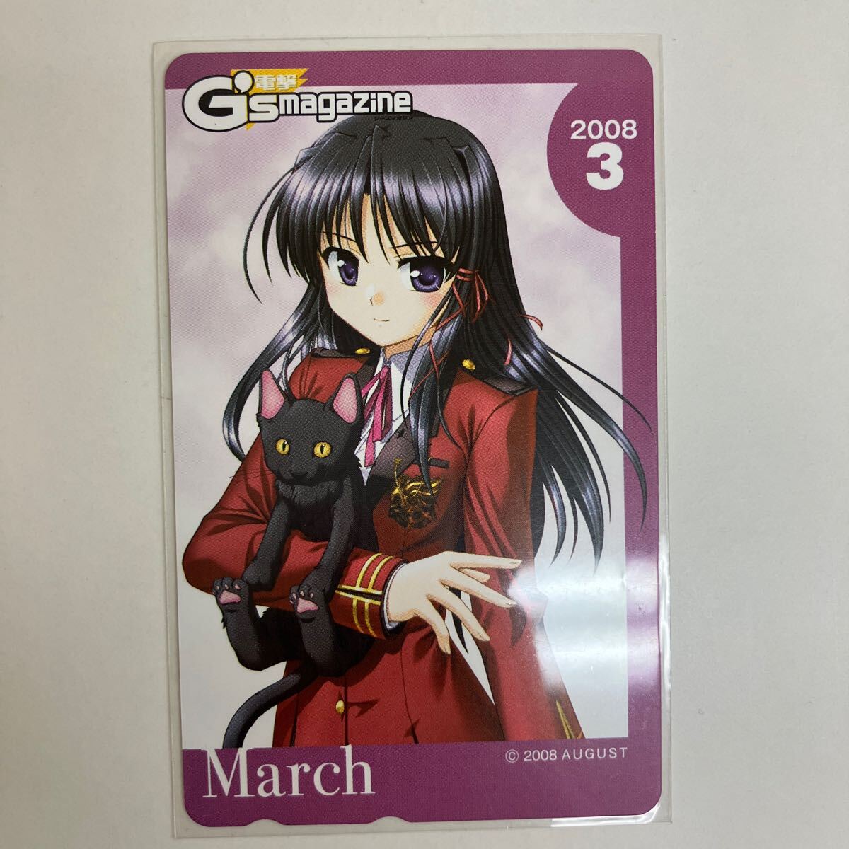 Yahoo!オークション - テレホンカード テレカ FORTUNE ARTERIAL 紅瀬桐...