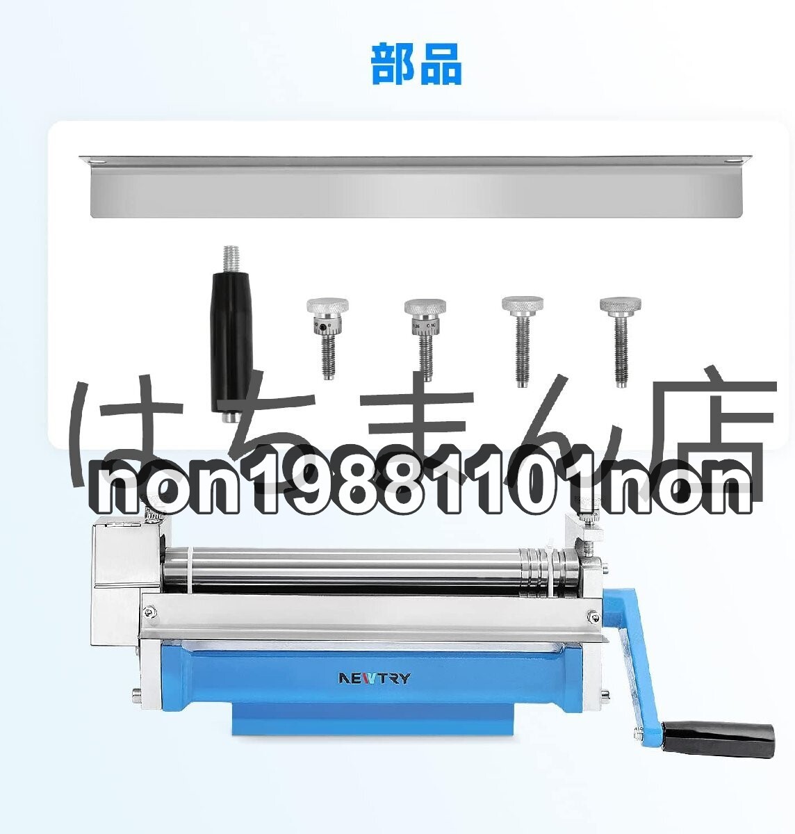 Yahoo!オークション - メタルベンダー 小型板金機 板金折り曲げ機 折曲...