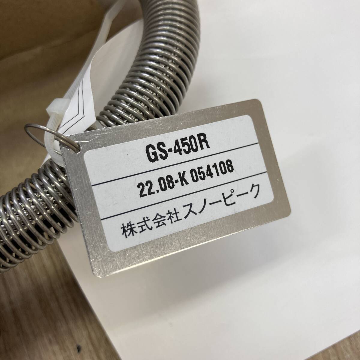 Yahoo!オークション - 未使用 スノーピーク フラットバーナー GS-450R ...