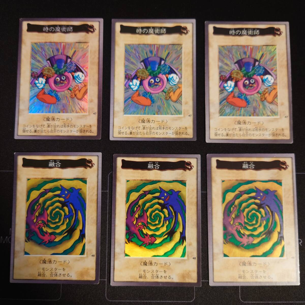 Yahoo!オークション - 遊戯王 初期 バンダイ版 118種+TA2 ×3コンプ 青...