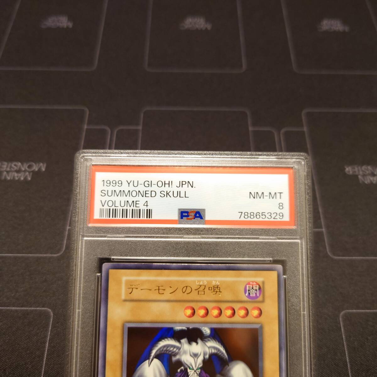 Yahoo!オークション - 【PSA8】遊戯王 初期 デーモンの召喚 ウルトラ P...