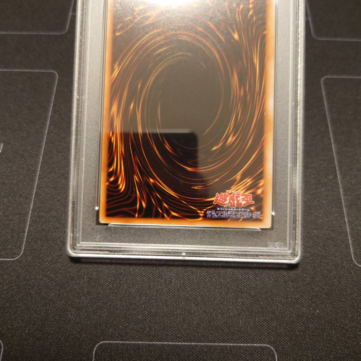 Yahoo!オークション - 【PSA8】遊戯王 初期 EX 砦を守る翼竜 スーパー ...