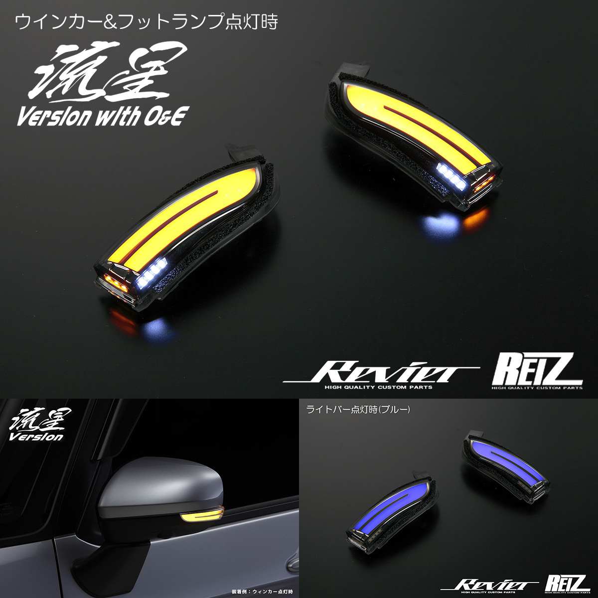 Yahoo!オークション - 流星バージョン O＆E A202S ロッキーHEV LED ウ...