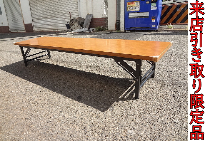 Yahoo!オークション - Kモか0040 コーナン 会議用テーブル 1845 KR18-2...