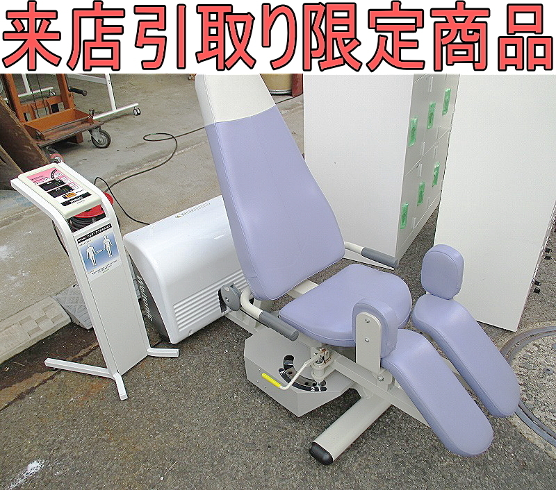 Yahoo!オークション - Zふな4768 MINATO ミナト トレーニングマシン ...