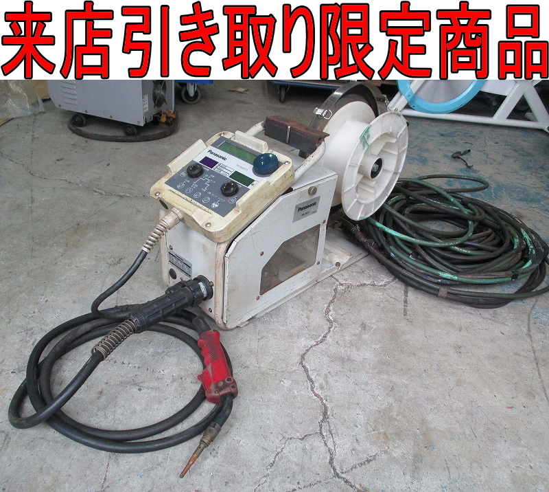 Yahoo!オークション - Kヲな4996 Panasonic パナソニック ワイヤ送給...