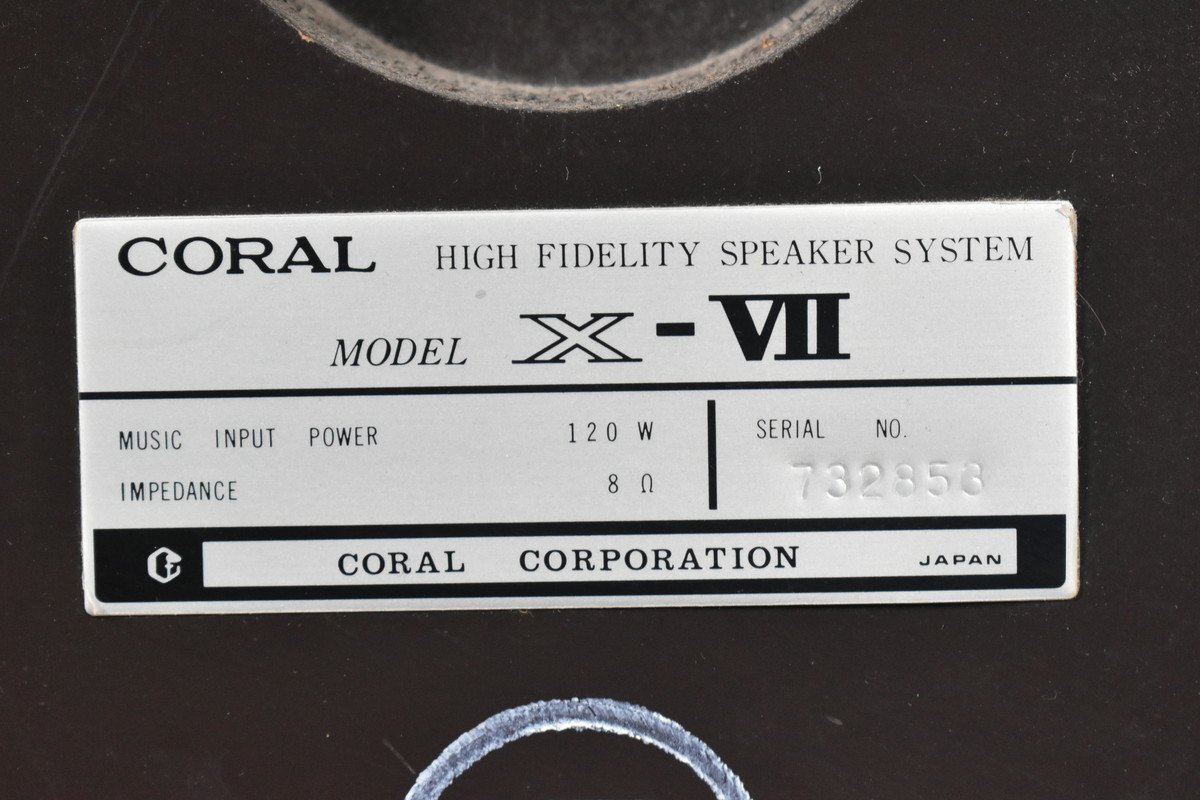 Yahoo!オークション - CORAL X-VII コーラル スピーカーペア