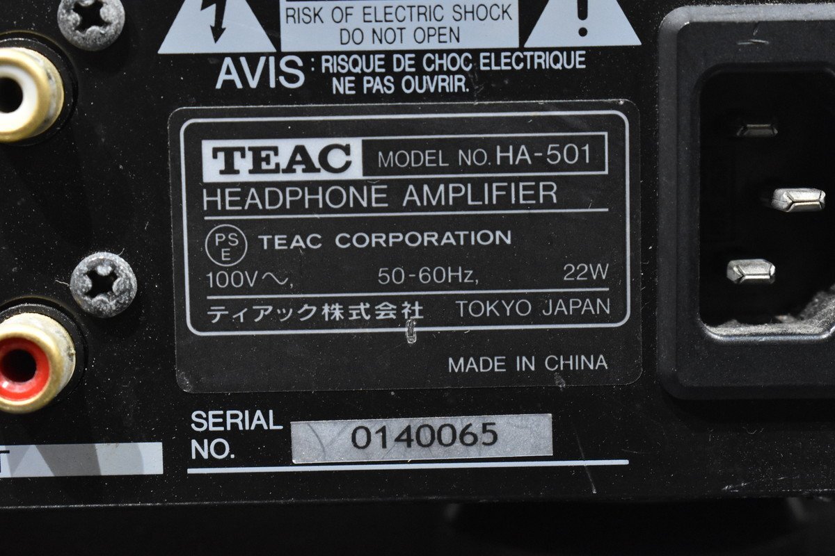 Yahoo!オークション - TEAC ティアック ヘッドホンアンプ HA-501