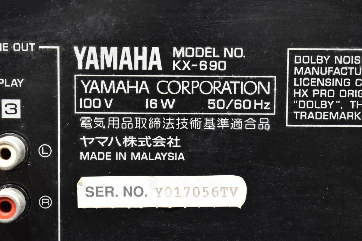 Yahoo!オークション - YAMAHA ヤマハ カセットデッキ KX-690