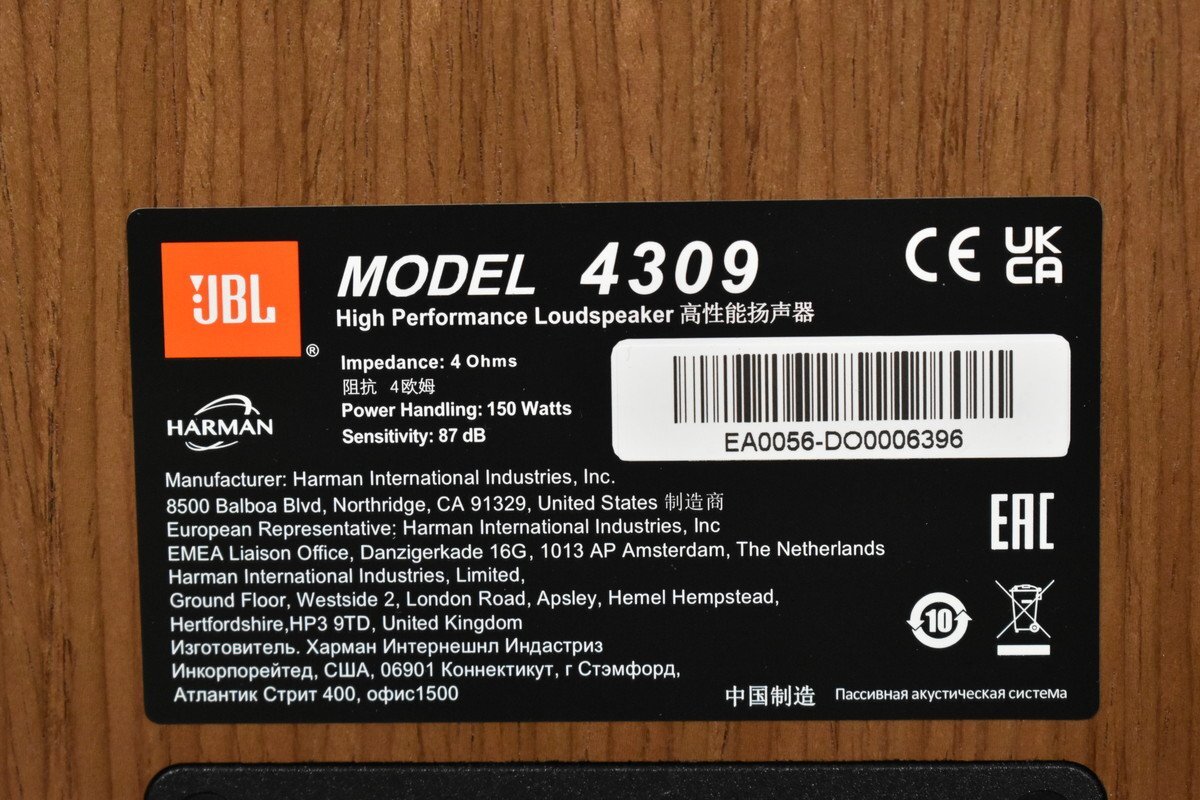 Yahoo!オークション - JBL スピーカーペア 4309 STUDIO MONITER