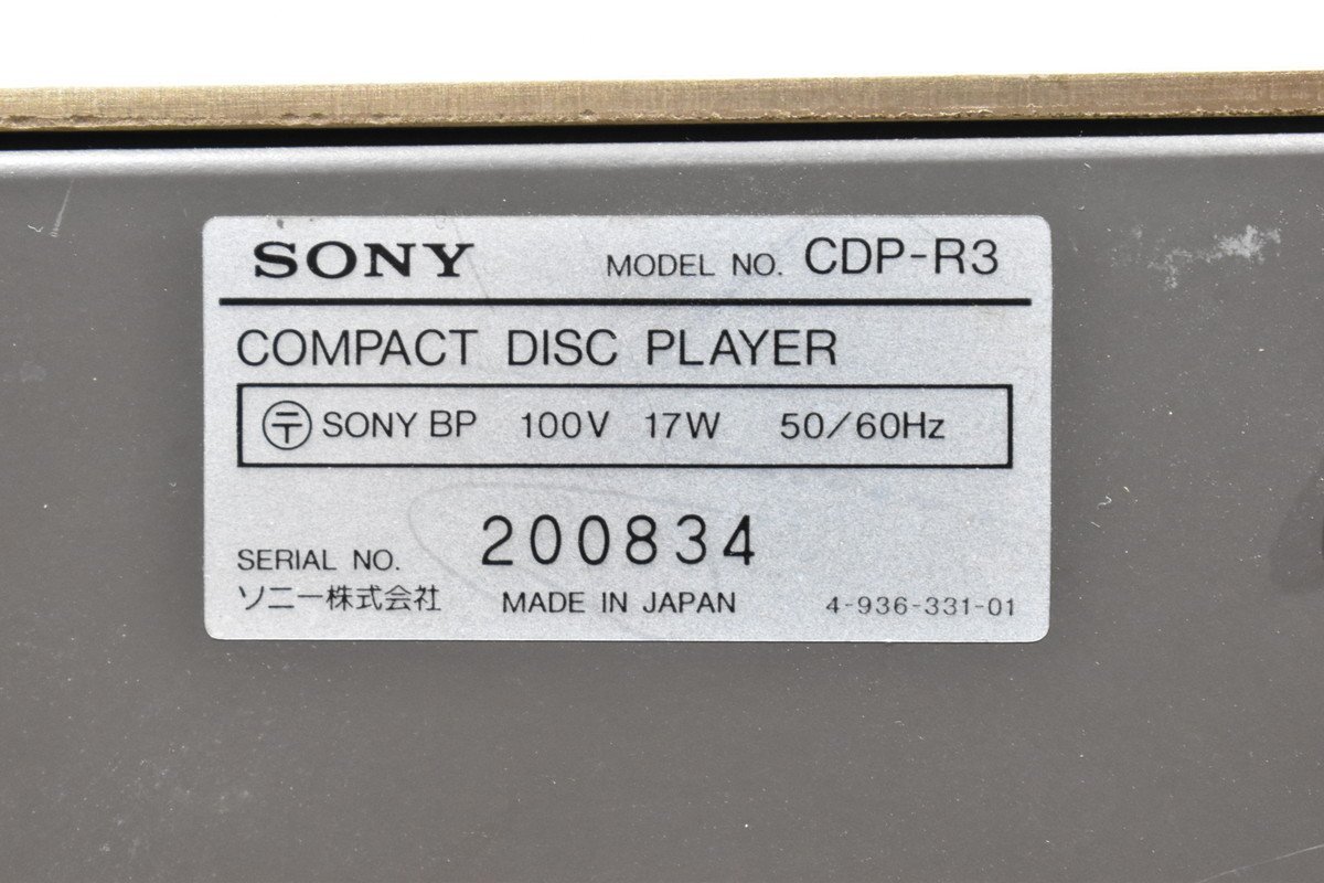 Yahoo!オークション - SONY ソニー CDプレーヤー CDP-R3