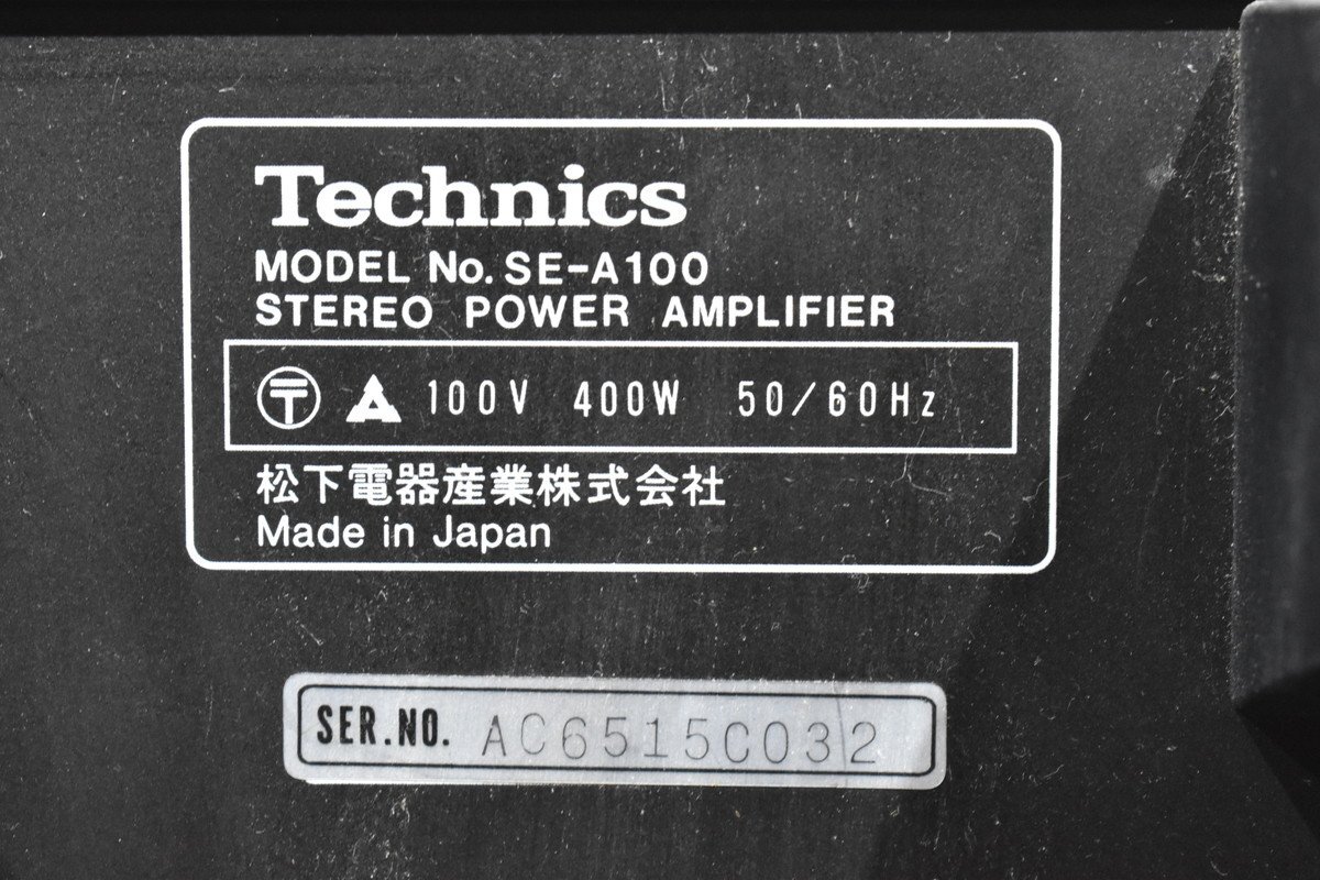 Yahoo!オークション - Technics テクニクス パワーアンプ SE-A100