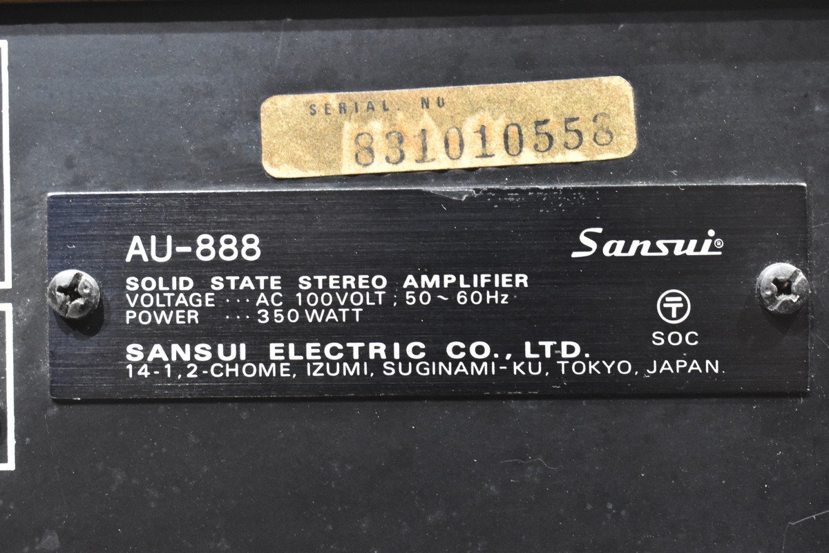Yahoo!オークション - SANSUI サンスイ プリメインアンプ AU-888