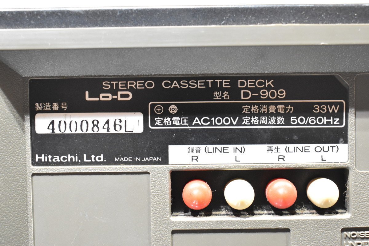 Yahoo!オークション - Lo-D ローディ カセットデッキ D-909