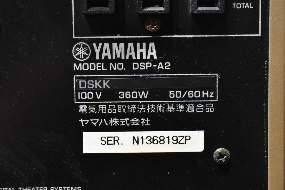 Yahoo!オークション - YAMAHA ヤマハ AVアンプ DSP-A2
