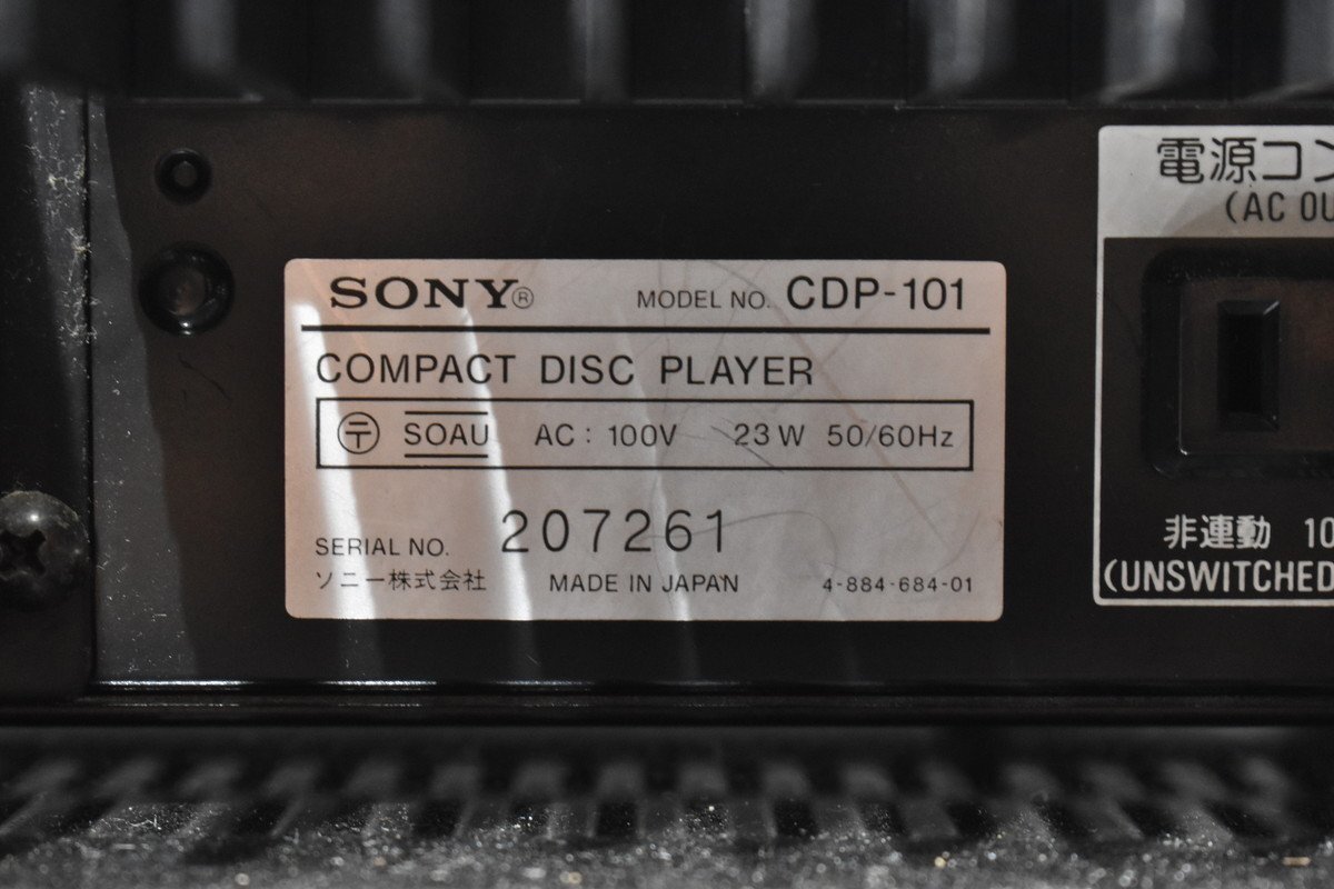 Yahoo!オークション - SONY ソニー CDプレーヤー CDP-101