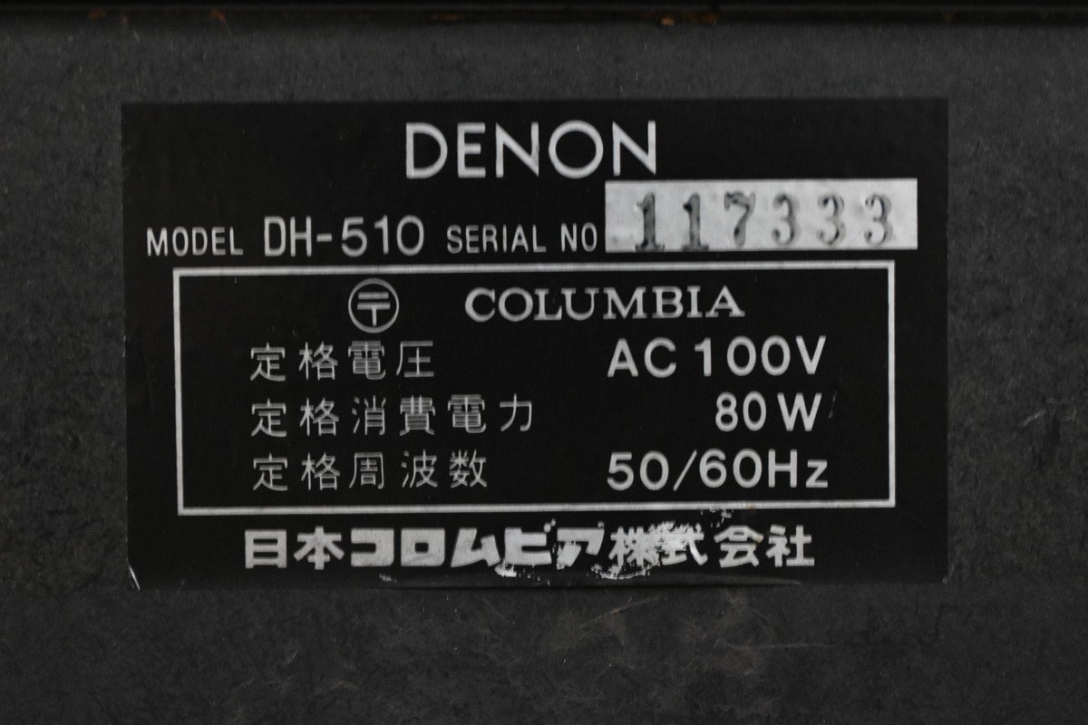 Yahoo!オークション - DENON デノン オープンリールデッキ DH-510